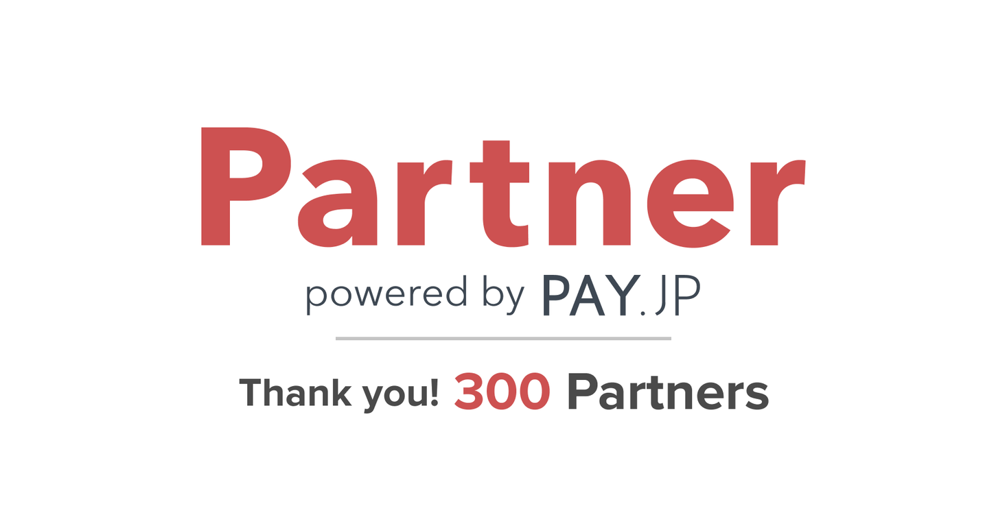 オンライン決済サービス「PAY.JP」のオフィシャルパートナー制度「PAY.JP Partner」のパートナー数が300件を突破｜BASE ...