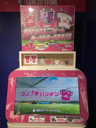 セレッソ大阪初のスタジアム常設オフィシャルストア『CEREZO STORE』2月11日（金・祝）にオープン！｜Fanatics Japanの ...