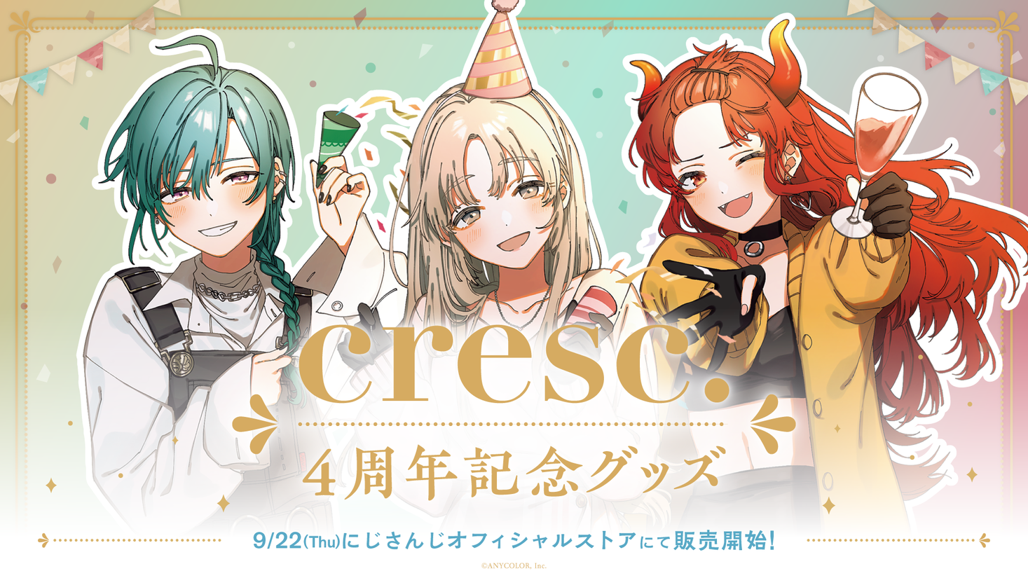 「cresc. 4周年記念グッズ」2022年9月22日(木)17時から販売決定！｜ANYCOLOR株式会社のプレスリリース