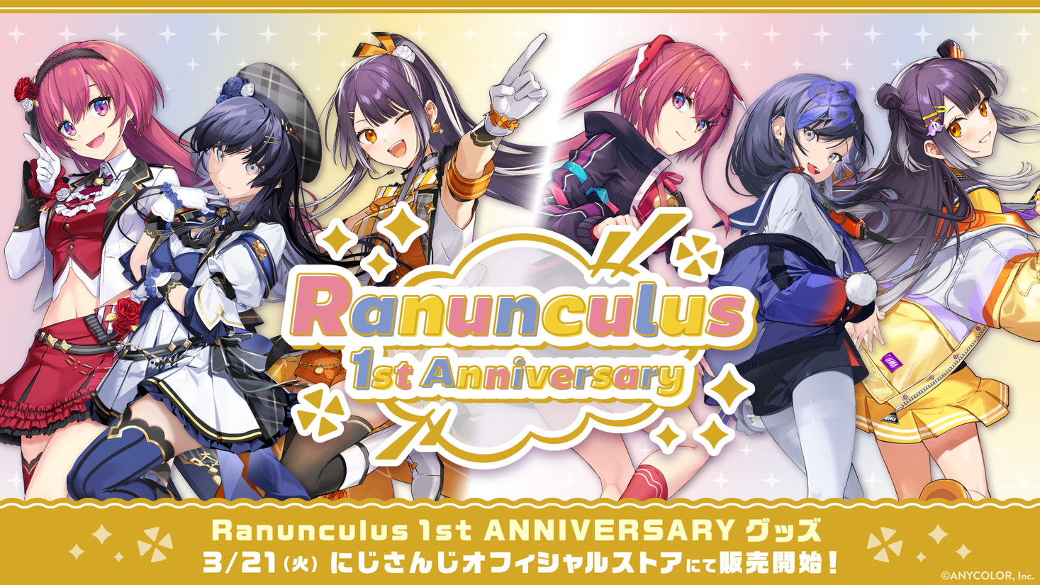 にじさんじの「Ranunculus 1st ANNIVERSARYグッズ」が本日2023年3月21日(火)21時より販売開始！｜ANYCOLOR株式会社のプレスリリース