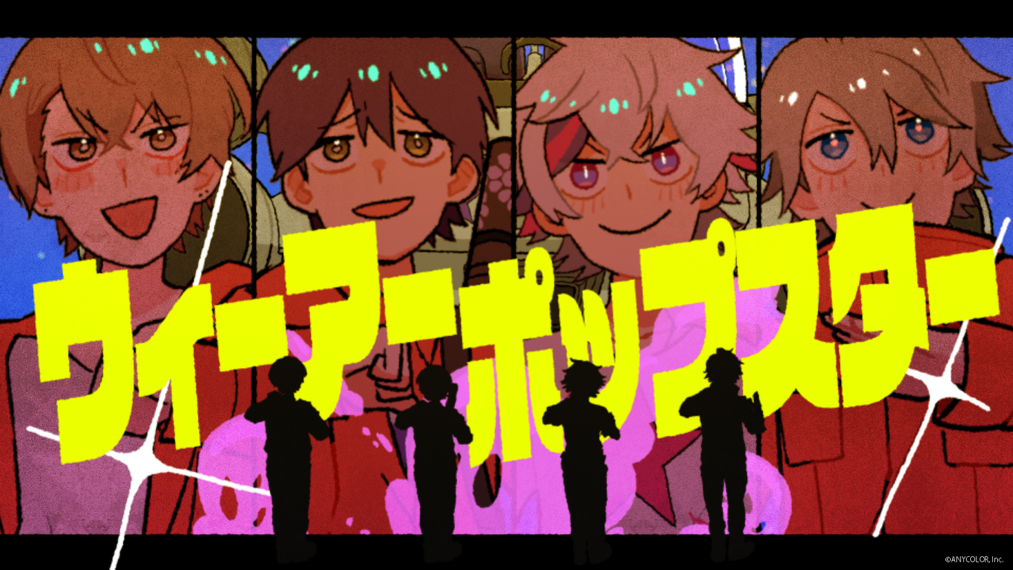 ROF-MAO冠番組『木10!ろふまお塾』エンディングテーマ『ウィーアーポップスター』のMV公開！！さらに、Season 4が本日2023年4月27日(木)よりスタート！｜ANYCOLOR ...