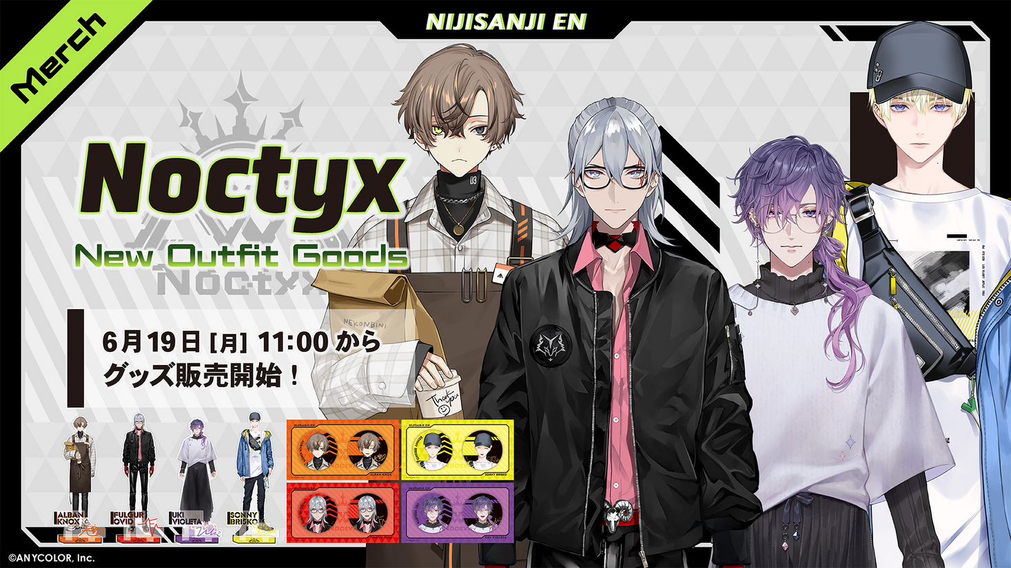 NIJISANJI EN「Noctyx New Outifit Goods」2023年6月19日(月)11時(JST)からにじストア・ENストアにて同時販売開始！｜ANYCOLOR株式会社の ...