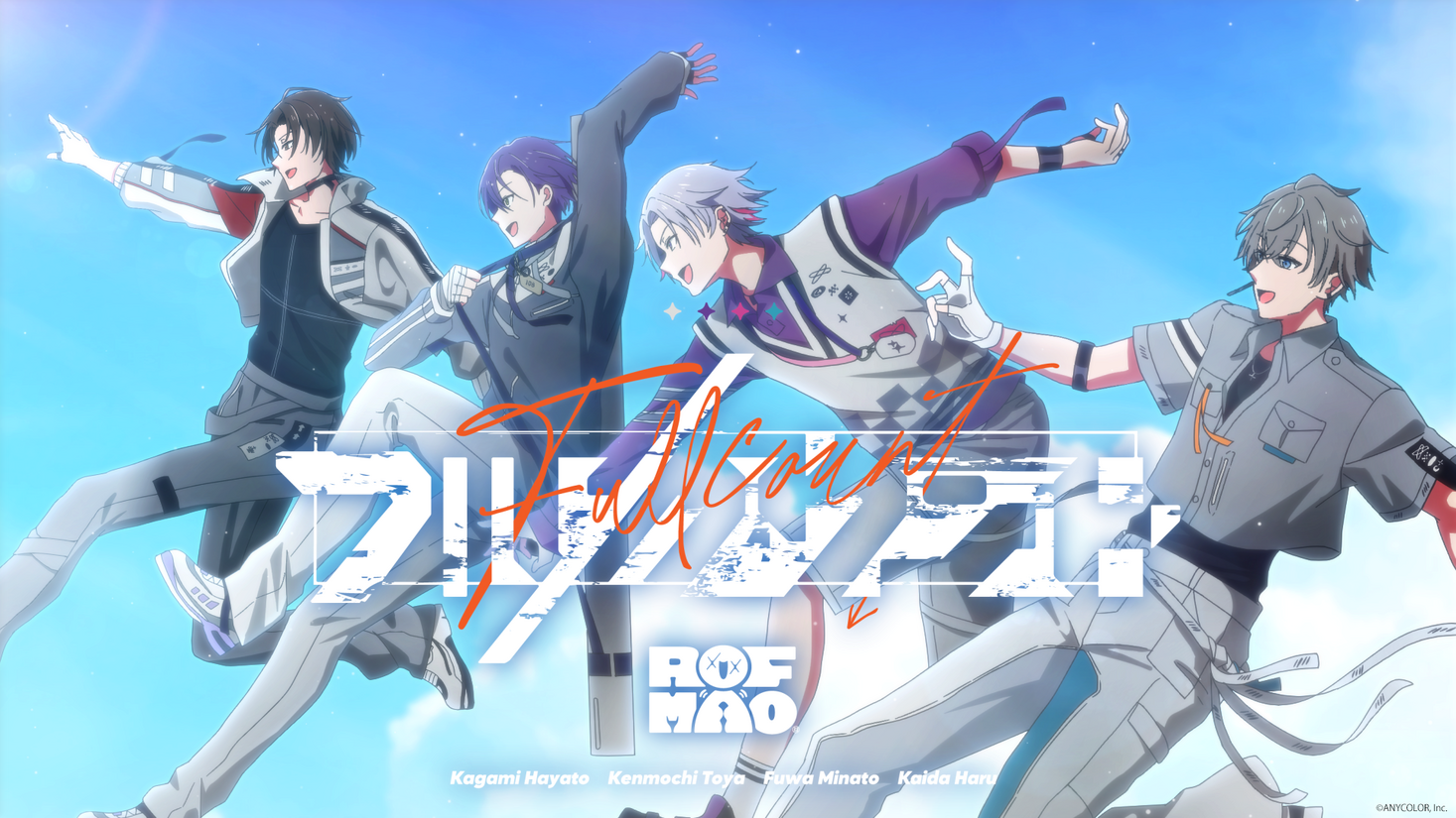 ROF-MAO 1st FULL ALBUM『Overflow』発売記念！収録曲『フルカウント』のMV公開！！｜ANYCOLOR株式会社のプレスリリース