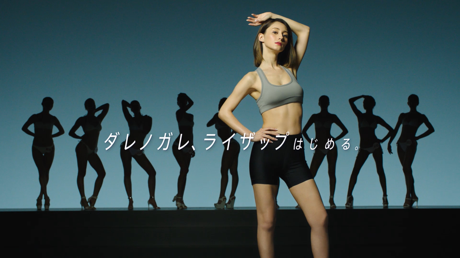 新・RIZAPで「アコガレノ明美」へダレノガレ明美さん出演 RIZAP新TVCM 6月22日（金）より放映開始｜RIZAP株式会社のプレスリリース