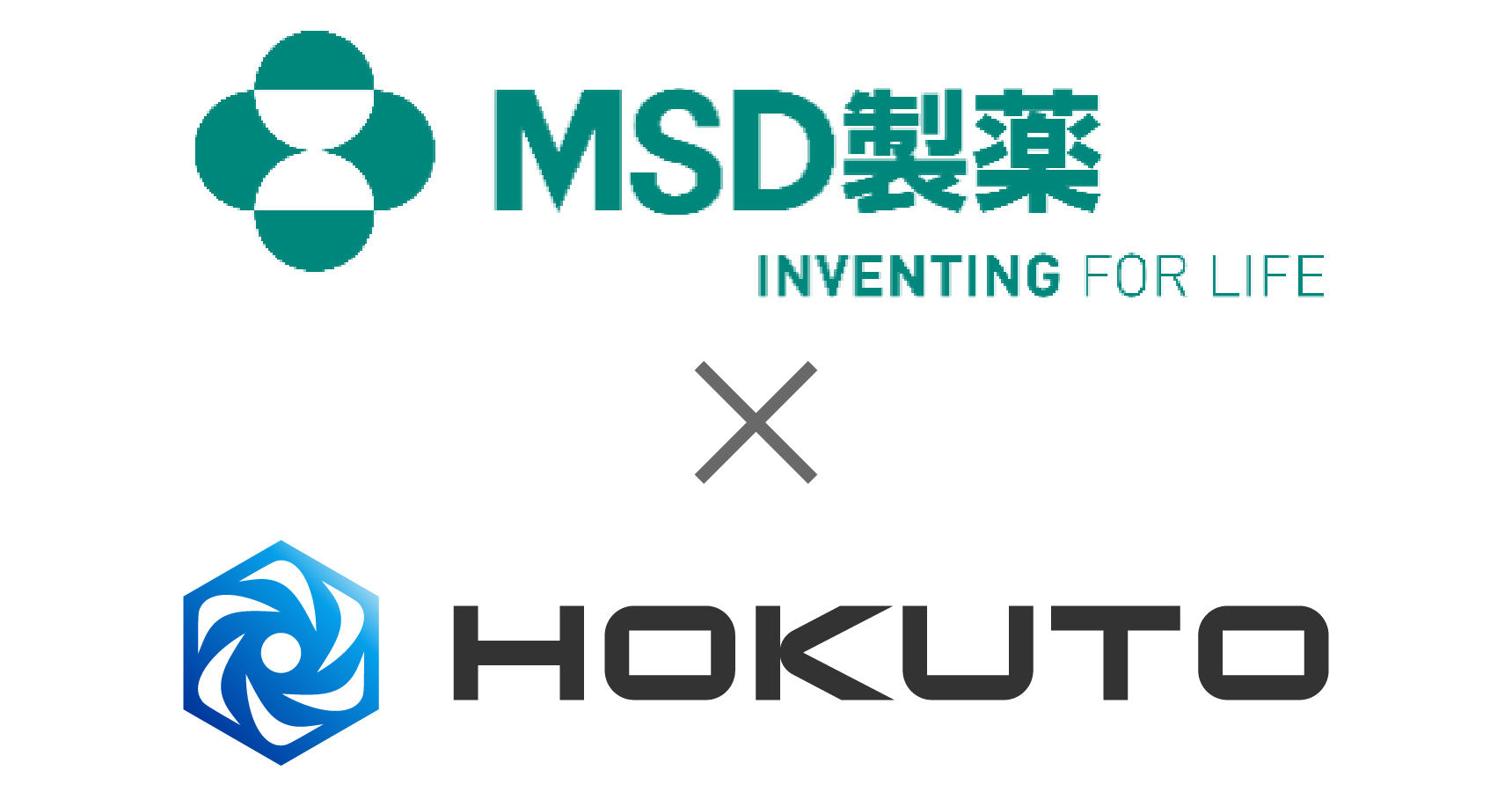 医師向け臨床支援アプリ「HOKUTO」に搭載、MSD株式会社の免疫チェックポイント阻害薬キイトルーダ®適正使用ガイド｜株式会社HOKUTOの ...