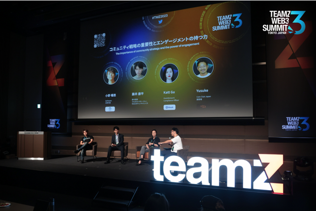 TEAMZ Web3 Summit、2日間で4500人超が参加、大盛況で幕を閉じる！また2024年4月の開催決定を発表！｜株式会社TEAMZのプレスリリース