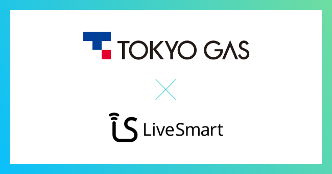 LiveSmart、東京ガスの機器制御型デマンドレスポンスの実証に採用｜株式会社LiveSmartのプレスリリース