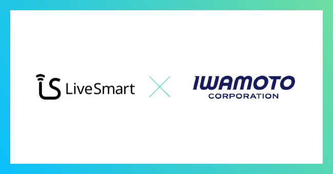 LiveSmart、巖本商事の物件に採用｜株式会社LiveSmartのプレスリリース
