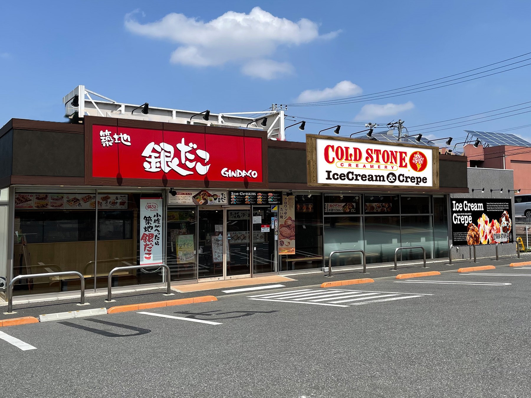 アメリカ生まれの体験型デザートショップ『コールド・ストーン・クリーマリー 船橋店』千葉エリアに再出店！7/13オープン！｜株式会社ホットランド ...