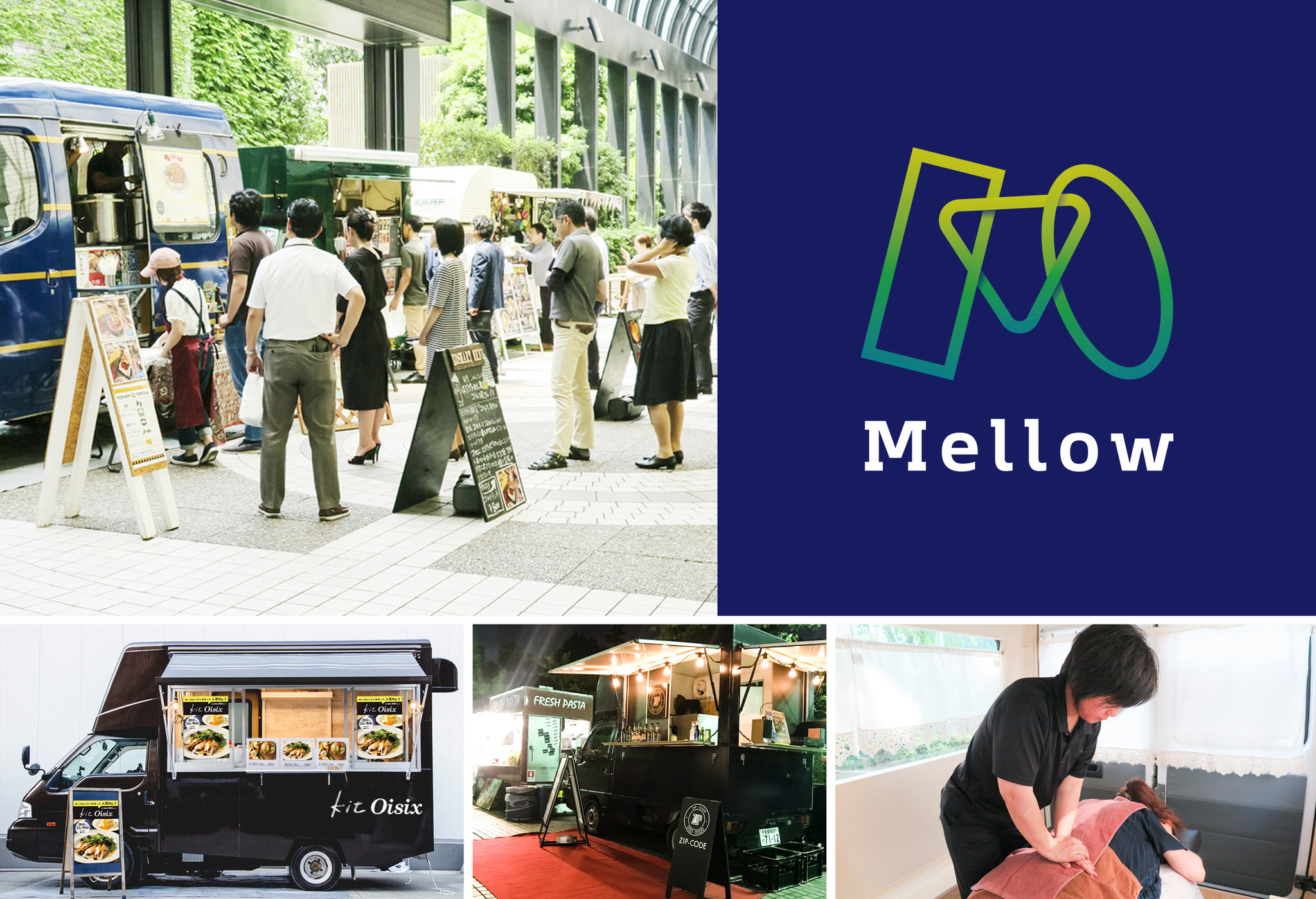 【Mellow】次世代モビリティサービスの推進「MONETコンソーシアム」に参画｜株式会社Mellow／SHOP STOPのプレスリリース