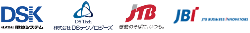 DSK、DST、JTB、JBIがBtoB請求業務代行事業「DSKバーチャルカード決済」を開始 ｜株式会社JTBのプレスリリース