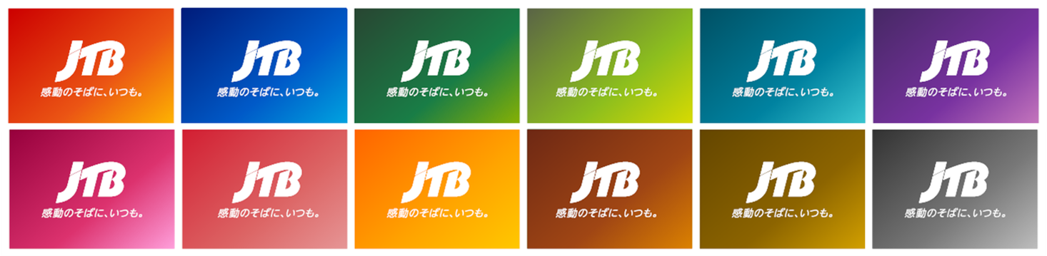 JTBグループがリブランディング始動 交流を創造し挑戦し続ける、多様性あふれるダイナミックなブランドへ｜株式会社JTBのプレスリリース