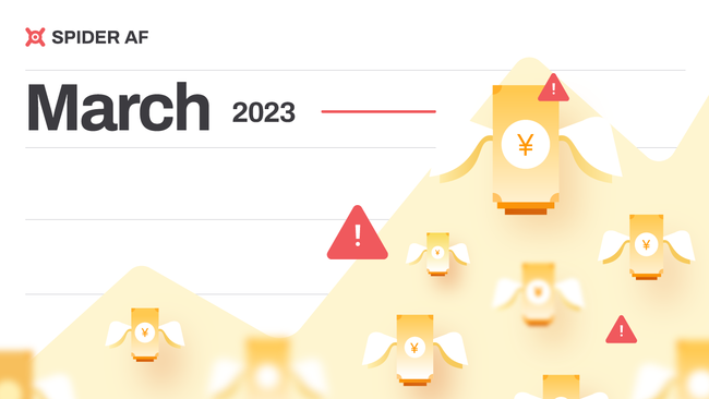 Spider AF for Web、カードローン商材で2022年3月のアドフラウド被害が前月より40％増加したことを検知｜株式会社Spider Labsのプレスリリース