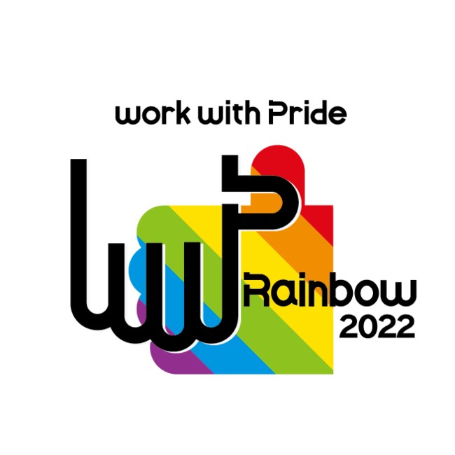 「PRIDE 指標2022」において、3年連続で最高評価「ゴールド」認定を、2年連続で「レインボー」認定をダブル受賞！｜P＆Gジャパン合同会社のプレスリリース