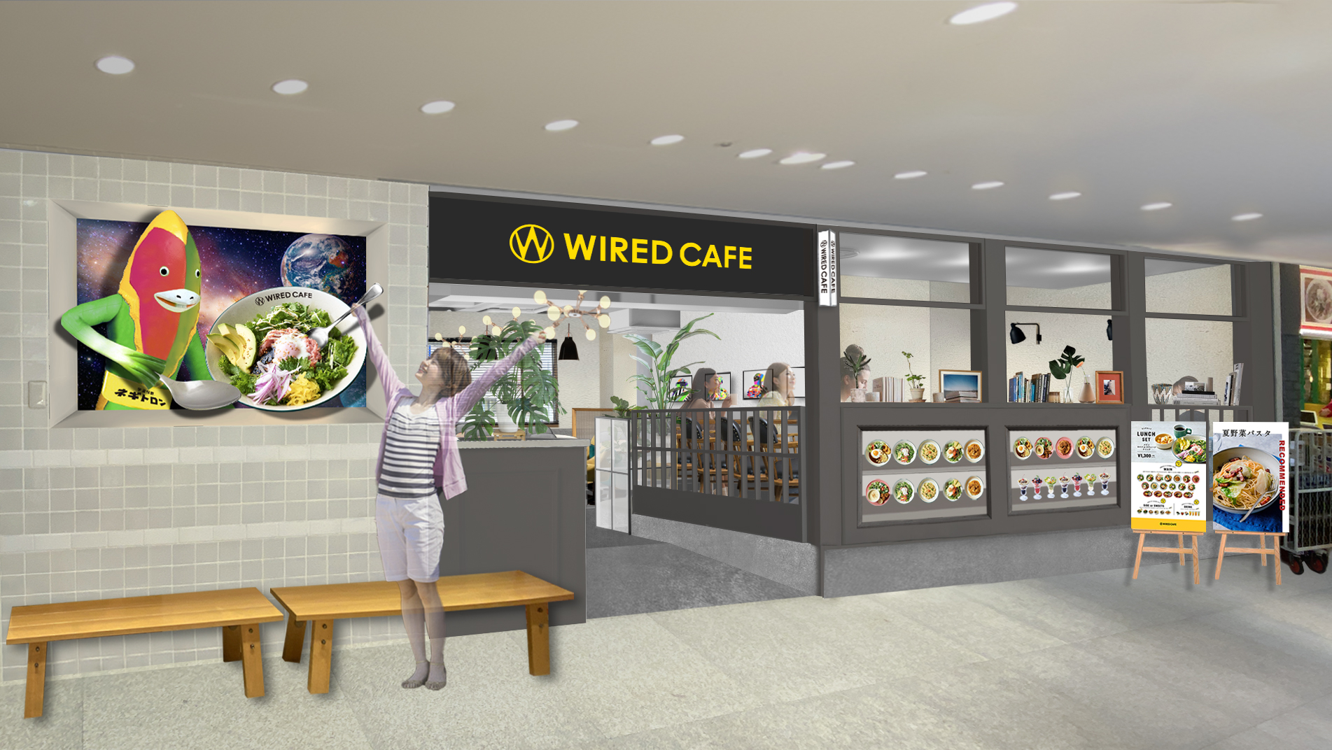 2022年9月13日（火）「WIRED CAFE ルミネエスト新宿店」がオープン！｜カフェ・カンパニー株式会社のプレスリリース