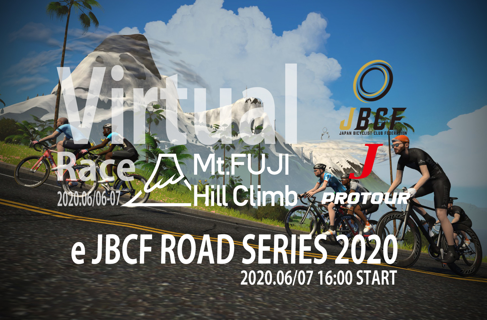 Virtual Mt.Fuji Hill Climb RaceにJプロツアー選手がゲスト参加します！｜JBCFのプレスリリース