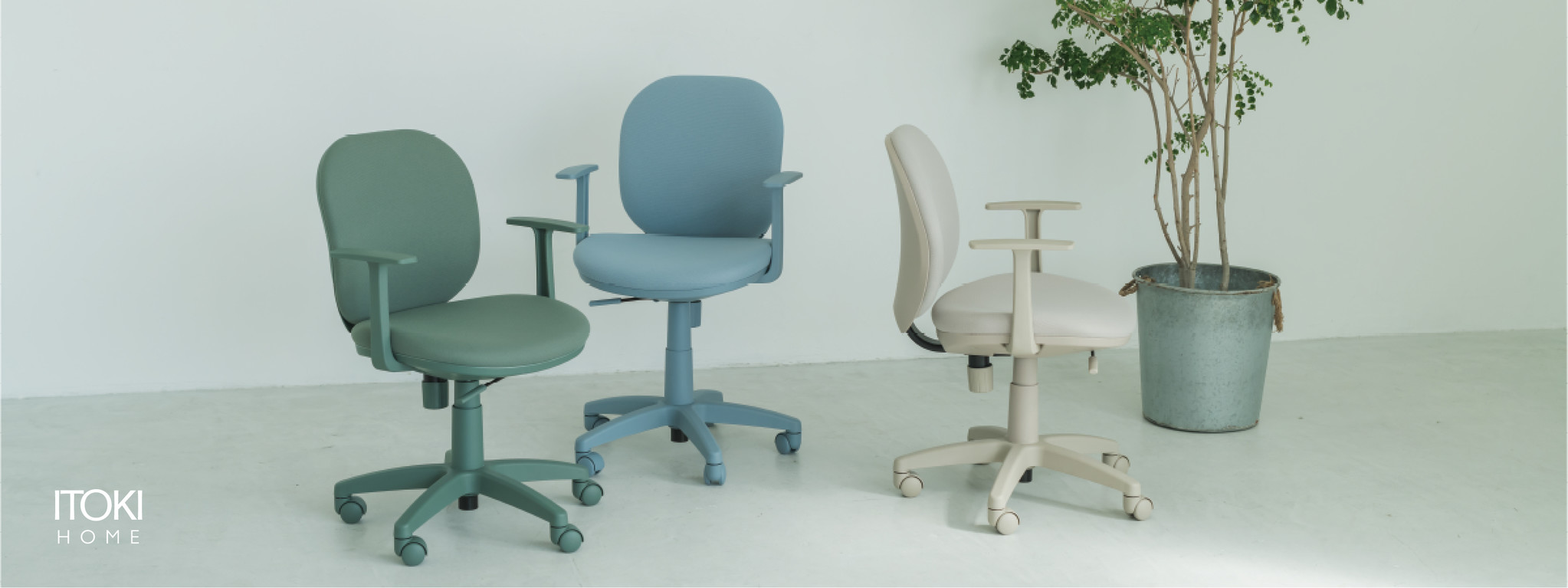 暮らしに寄り添い、日々の生活をアップデートする新ブランド「ITOKI HOME（イトーキホーム）」誕生 ｜株式会社イトーキのプレスリリース