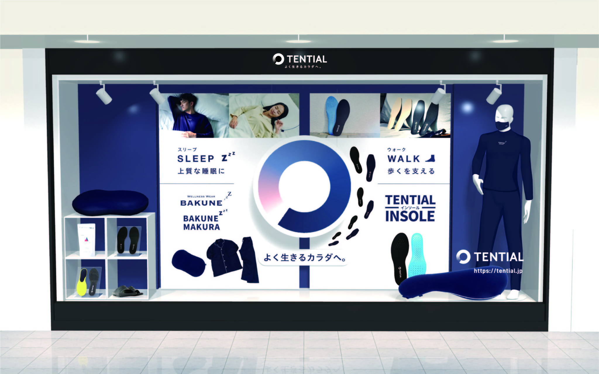 ウェルネスD2C TENTIALの製品を体験購入できる 新業態『TENTIAL Store』を東京・八重洲地下街より展開開始｜TENTIALのプレスリリース