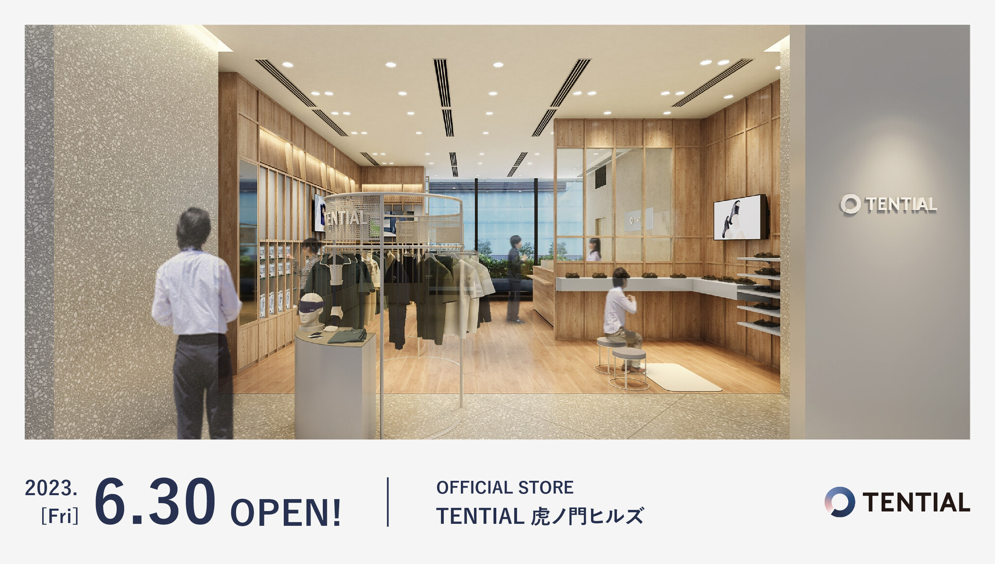 ウェルネスブランド TENTIALの都内3店舗目の直営店「TENTIAL 虎ノ門ヒルズ」が6月30日（金）にオープン｜TENTIALのプレスリリース