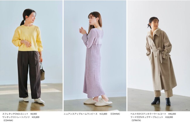 小柄女性向けブランド「COHINA」の5周年企画、全国POPUPツアー「COHINA 5th ANNIVERSARY THANKS TOUR」、12月14日から17日まで大阪のルクア イーレで ...