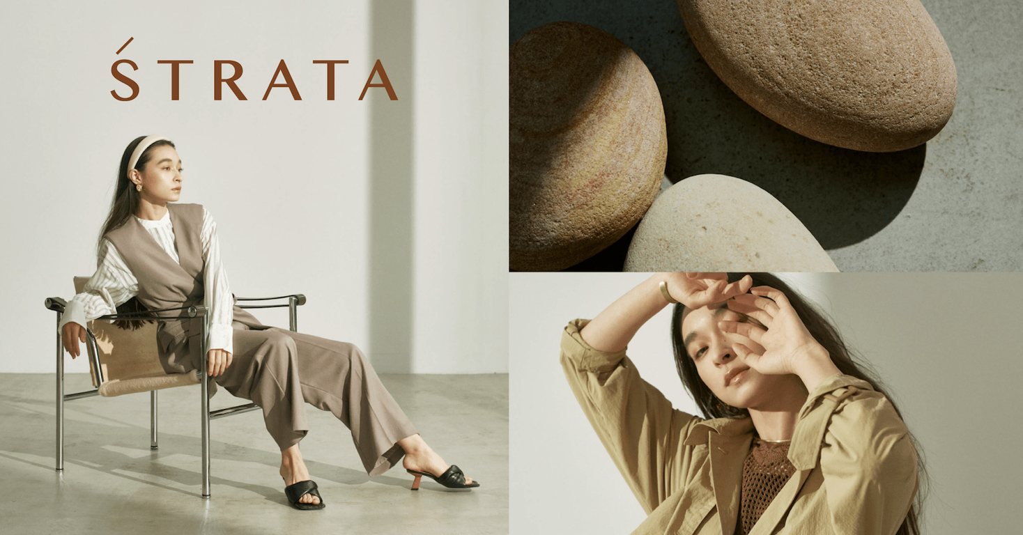 小柄女性向けブランドCOHINAを運営するnewnから、小柄な大人女性に向けた新ブランド「STRATA」がデビュー｜株式会社newnのプレスリリース