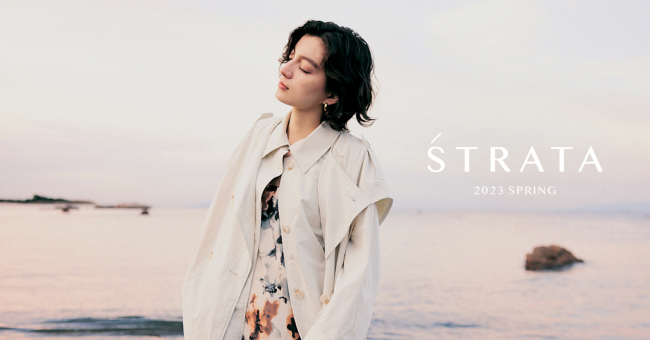 「春の朝焼け、“はじまり”のとき。」大人な小柄女性ブランド「STRATA」のSpring Collection、2/16より順次発売｜株式会社newnのプレスリリース
