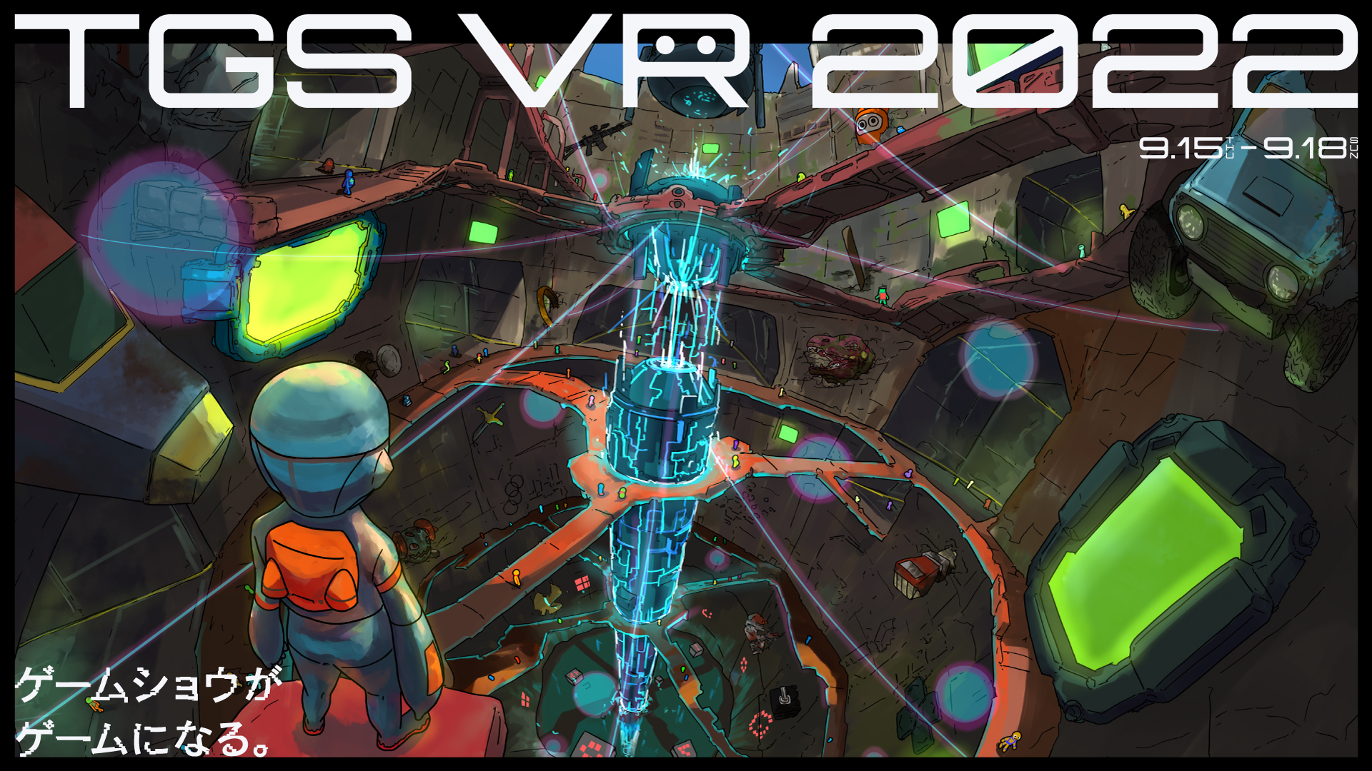 VARKが 『東京ゲームショウ VR 2022』へ出展決定！ライブ告知映像やイベントのPVを一挙に展示！｜株式会社VARKのプレスリリース