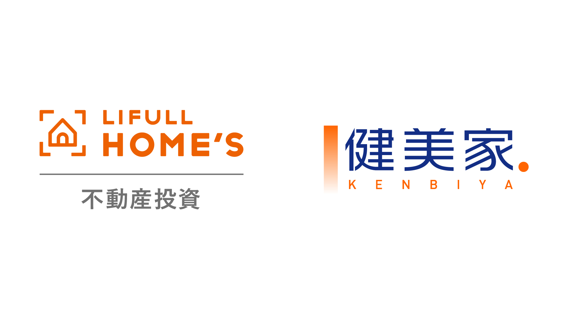 不動産投資分野における更なる成長を目的に「LIFULL HOME'S 不動産投資」と「健美家」のデータベースの統合を実施｜株式会社LIFULL ...