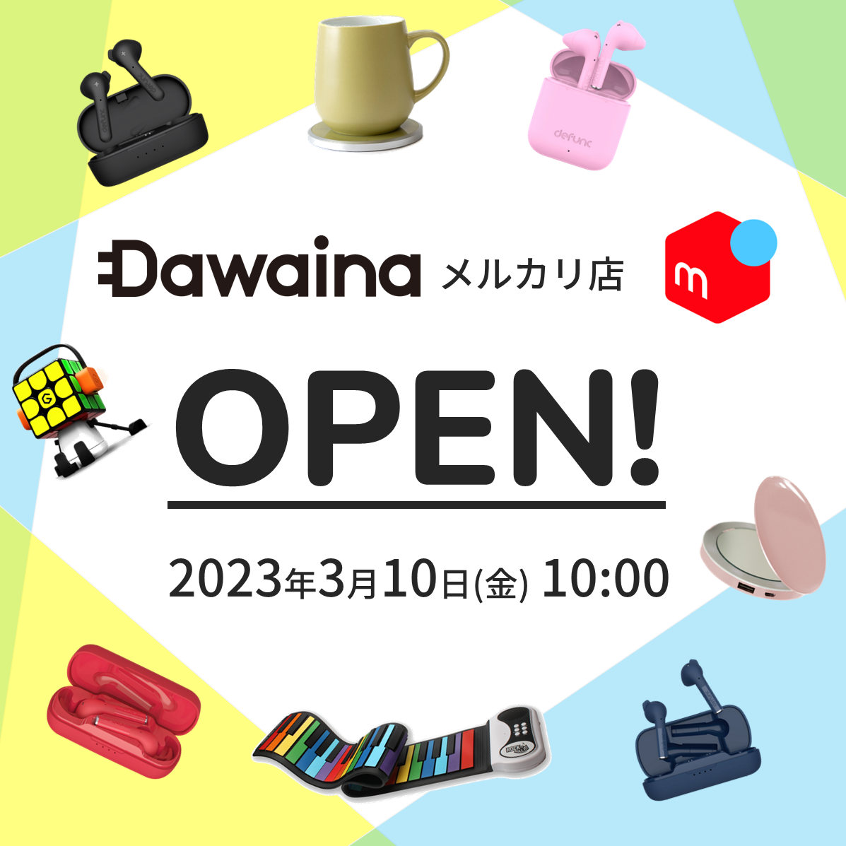 唯一無二の家電・雑貨を取り扱うDawaina ＜ダワイナ＞ 、3/10(金)メルカリ店をオープン！｜株式会社THT Japanのプレスリリース