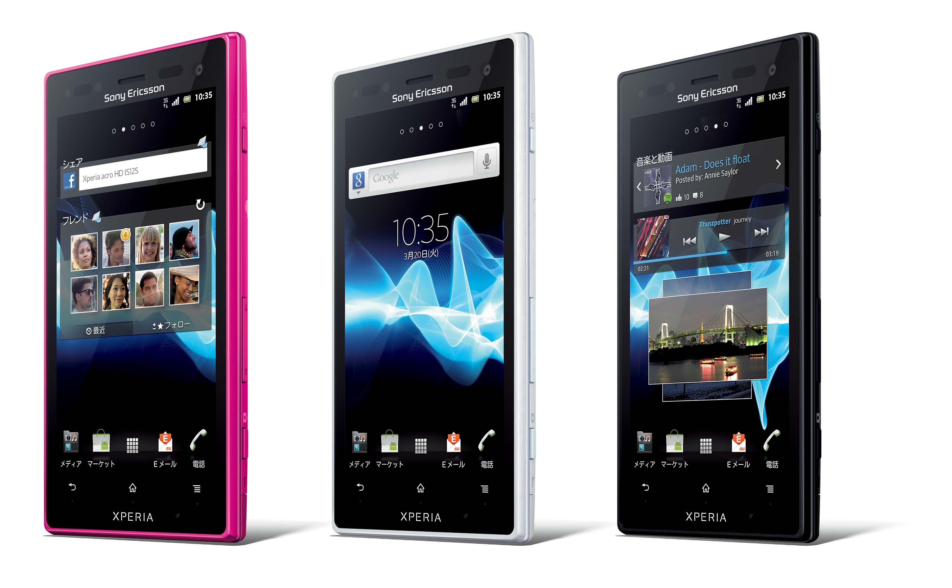 発売直前のXperia™ acro HDのデザインやエンターテインメント機能をいち早く体験 『Xperia™ acro HD タッチ&トライ ...