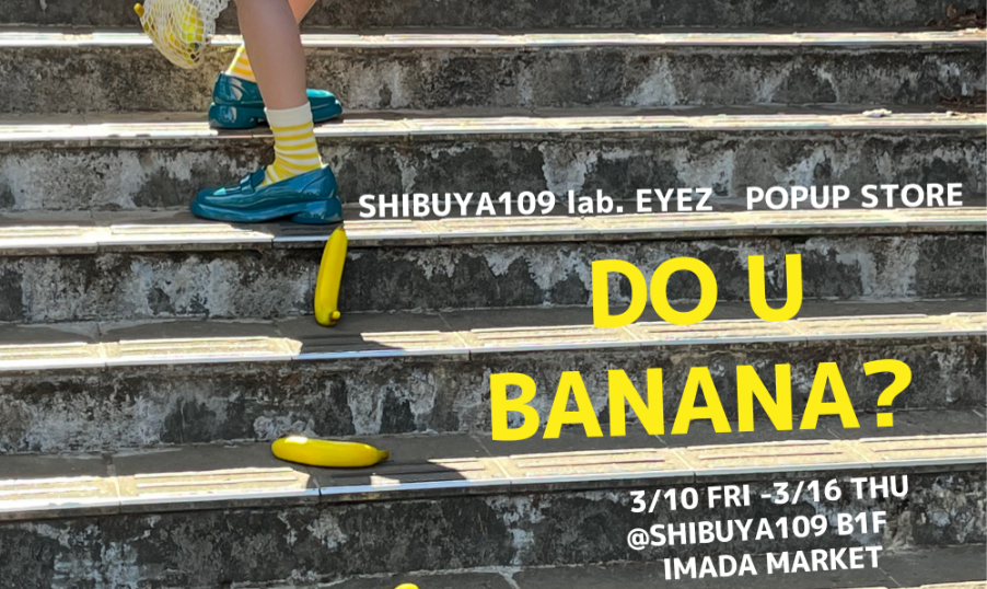 『shibuya109 Lab Eyez』がサステナブルを身近に感じるためのポップアップストアをshibuya109渋谷店に期間限定オープン