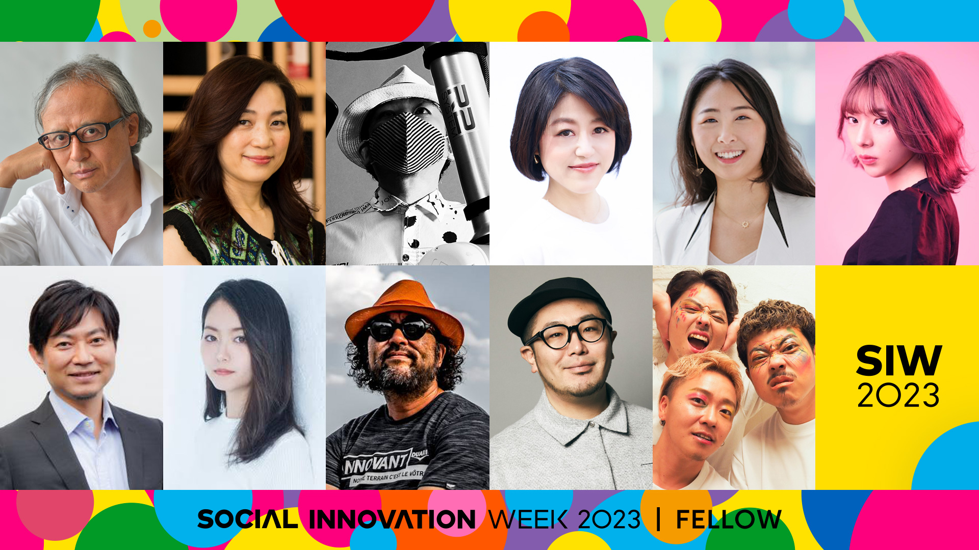 ソーシャルイノベーションの祭典「SOCIAL INNOVATION WEEK 2023」フェロー発表｜一般社団法人渋谷未来デザインのプレスリリース