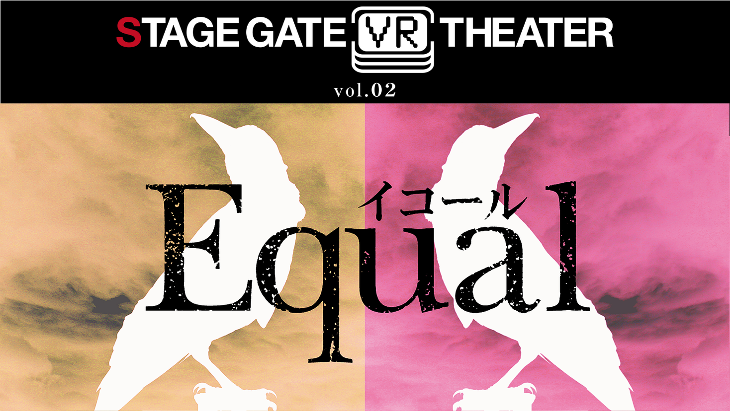  STAGE GATE VR Equal 10 5 
