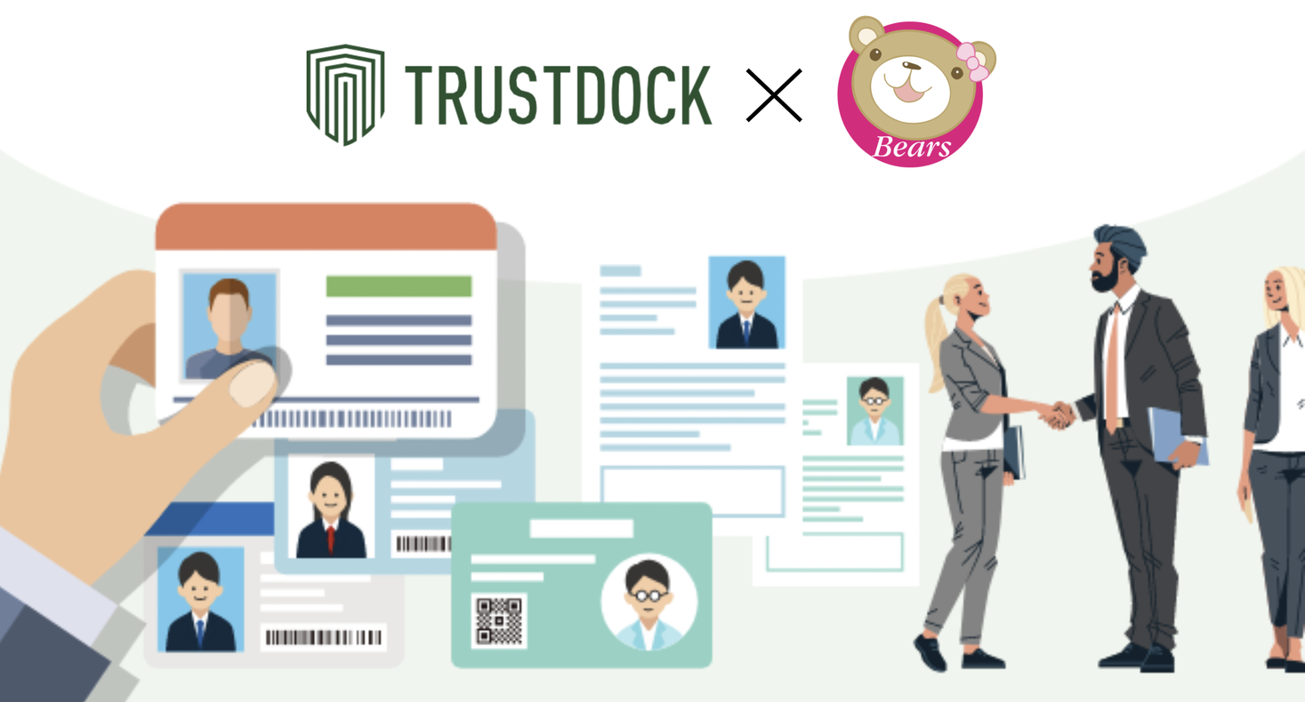 家事代行サービス ベアーズに、e-KYC本人確認API「TRUSTDOCK」を導入実施｜TRUSTDOCKのプレスリリース