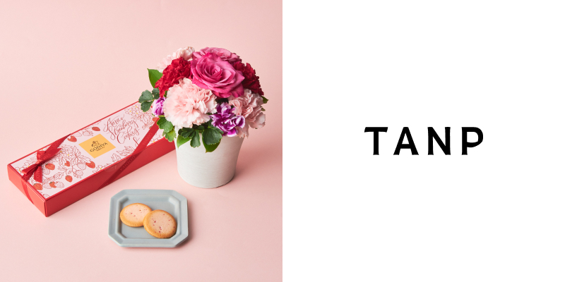 お母さんの声をもとに作った、TANPの「母の日オリジナルギフトセット2023」の販売開始！ゴディバなど人気スイーツと生花アレンジメントがセットに｜株式会社Graciaのプレスリリース