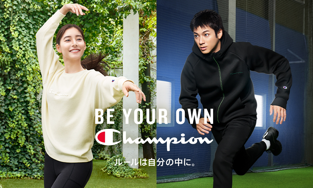 チャンピオン、グローバルブランドキャンペーン“BE YOUR OWN Champion ルールは自分の中に。”のメンズアイコンに俳優山田裕貴 ...