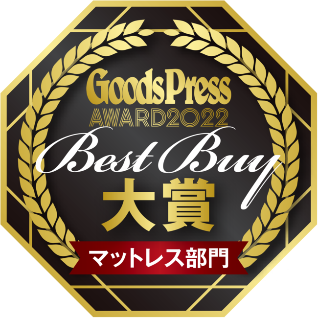 Newコアラマットレス BREEZEが「Goods Press Award 2022」を受賞｜コアラのプレスリリース