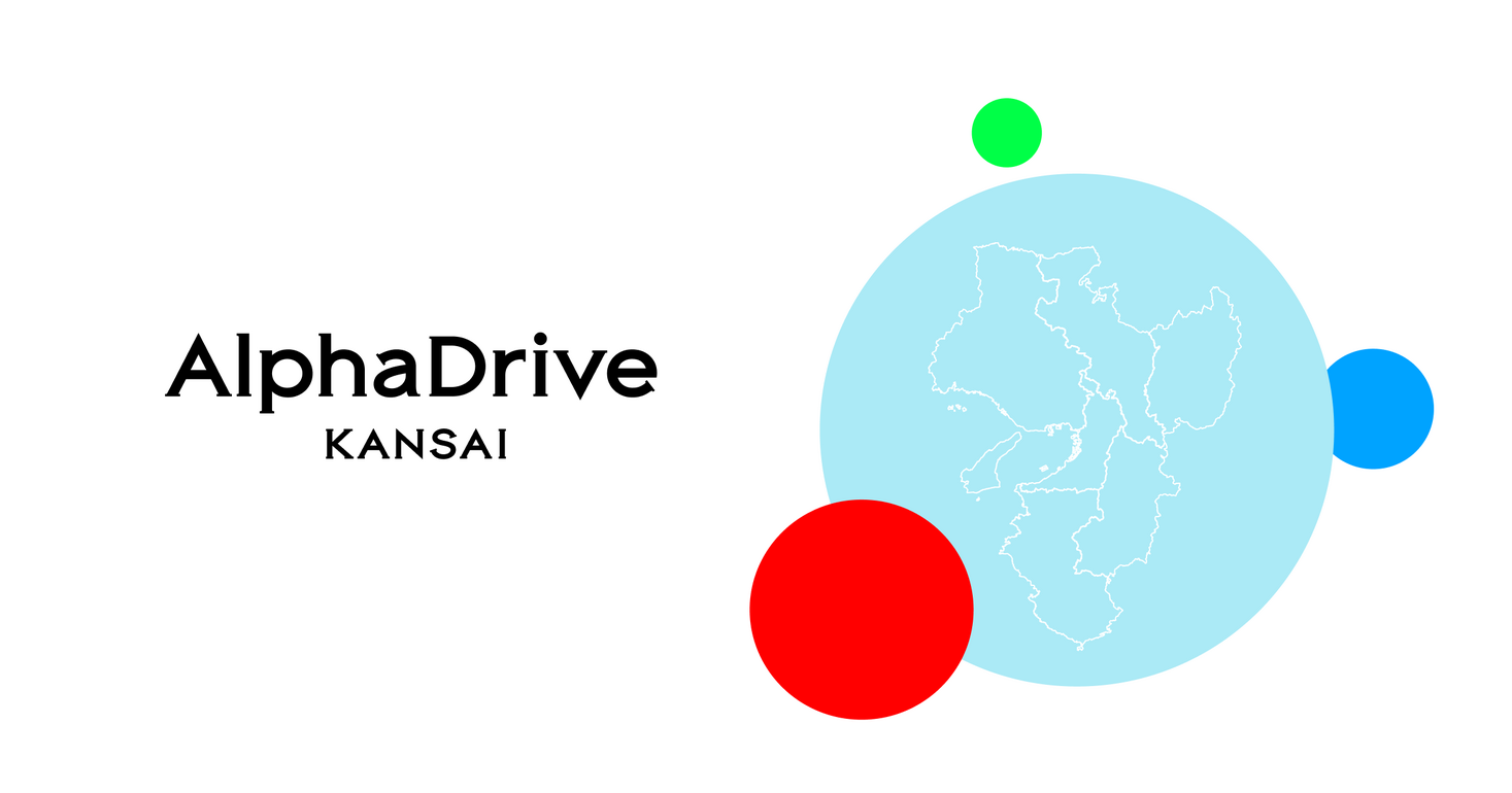 AlphaDrive、大阪市に新拠点「AlphaDrive関西」を設立。新規事業、組織変革、人材育成をサポート｜AlphaDrive/NewsPicks のプレスリリース