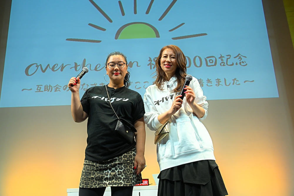 「OVER THE SUN」初の有観客イベント、大盛況に終了！｜株式会社TBSラジオのプレスリリース