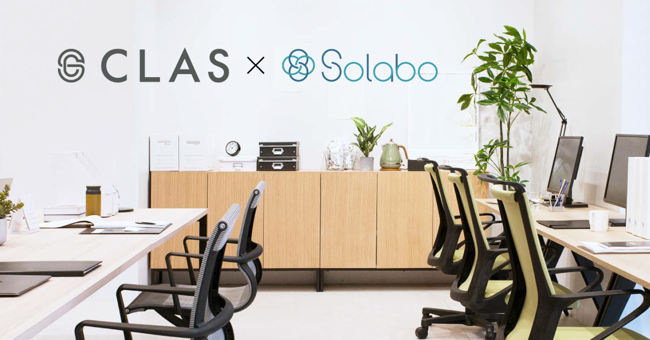 【SDGs経営の第一歩】CLAS、経営革新等支援機関「SoLabo」と連携開始！｜CLASのプレスリリース