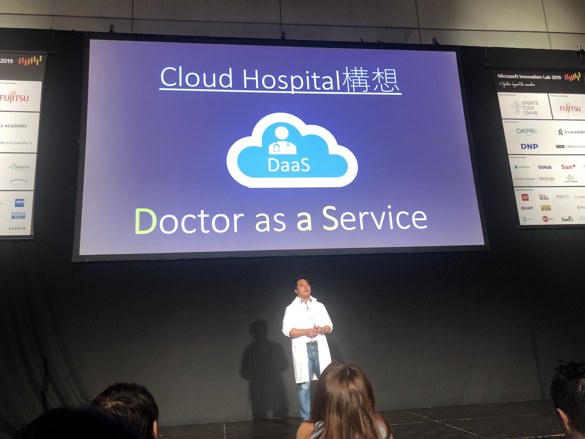T-ICUがMicrosoft Innovation Lab Award 2019で最優秀賞その他受賞！｜Vitaarsのプレスリリース
