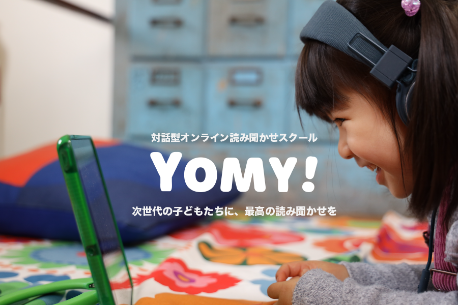 YOMY! とポーラが協業！ 産後の生活をマインドフルネスでより豊かに～ポーラの産後ケアアプリ「mamaniere」にて対話型オンライン ...