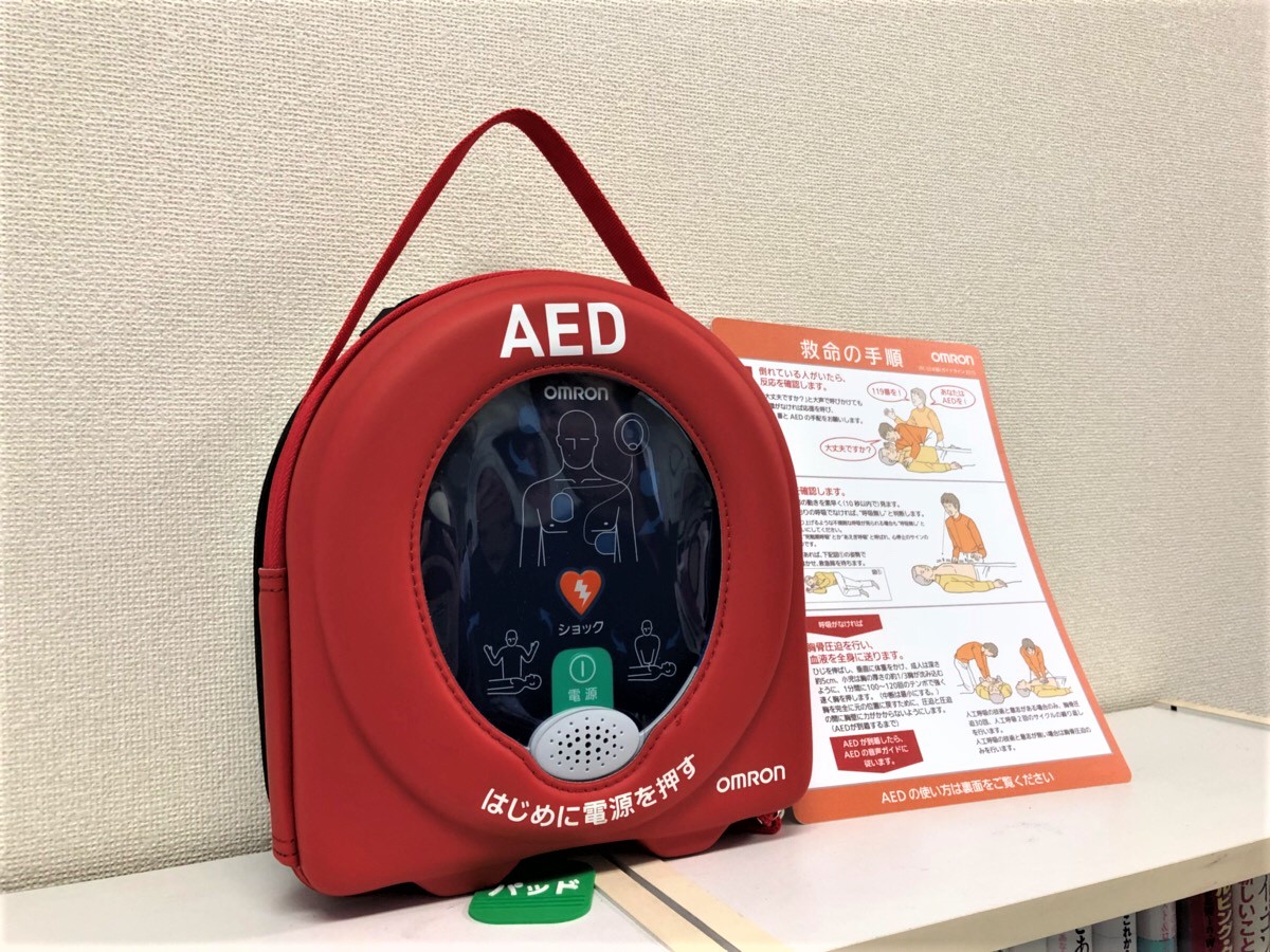 オフィスナビ東京本社にAED設置。今後、全拠点へ展開。｜オフィスナビ株式会社のプレスリリース