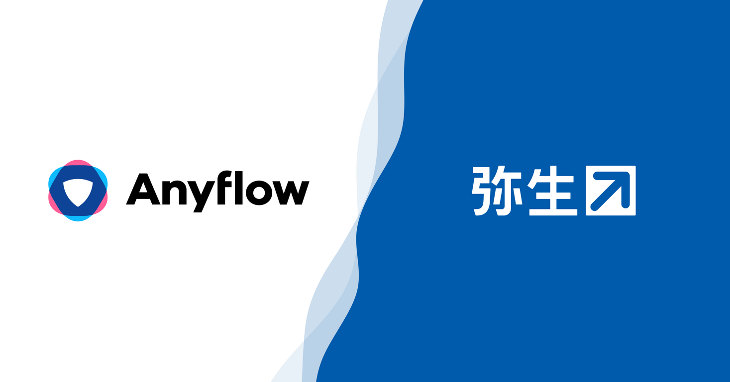 Anyflowと弥生が業務提携、API連携基盤として「Anyflow Embed」の活用を開始｜Anyflowのプレスリリース