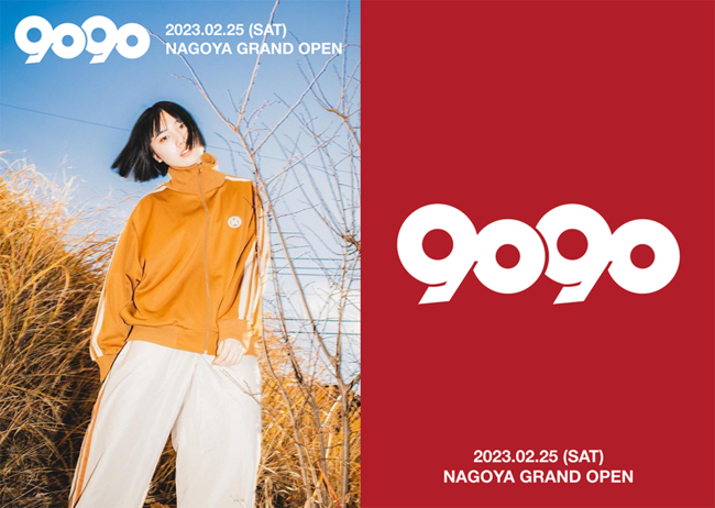 ストリートブランド『9090』が初の実店舗をオープン！｜yutori inc.のプレスリリース