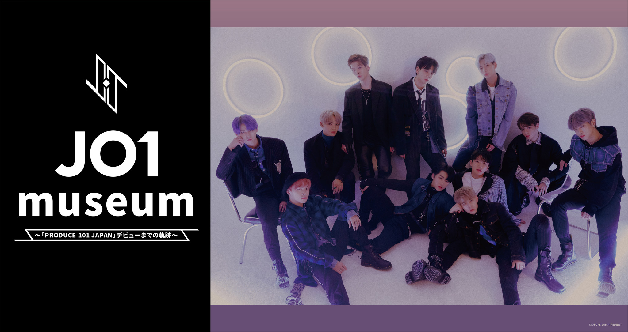 「PRODUCE 101 JAPAN」から誕生したグローバルボーイズグループ「JO1」のデビューを記念し、『JO1 museum ～「PRODUCE 101 JAPAN」デビューまでの軌跡 ...