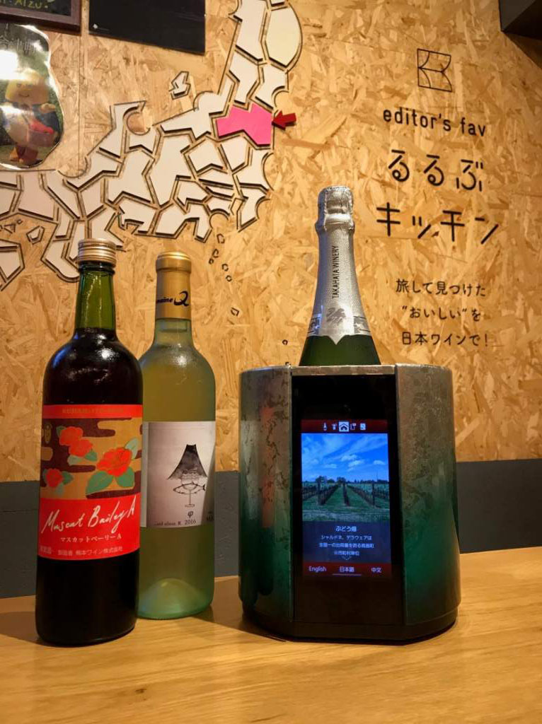 日本酒やワインのPR・空間演出に最適なパナソニックの「Sake Cooler」が国内初の店舗実験を開始｜パナソニックグループのプレスリリース