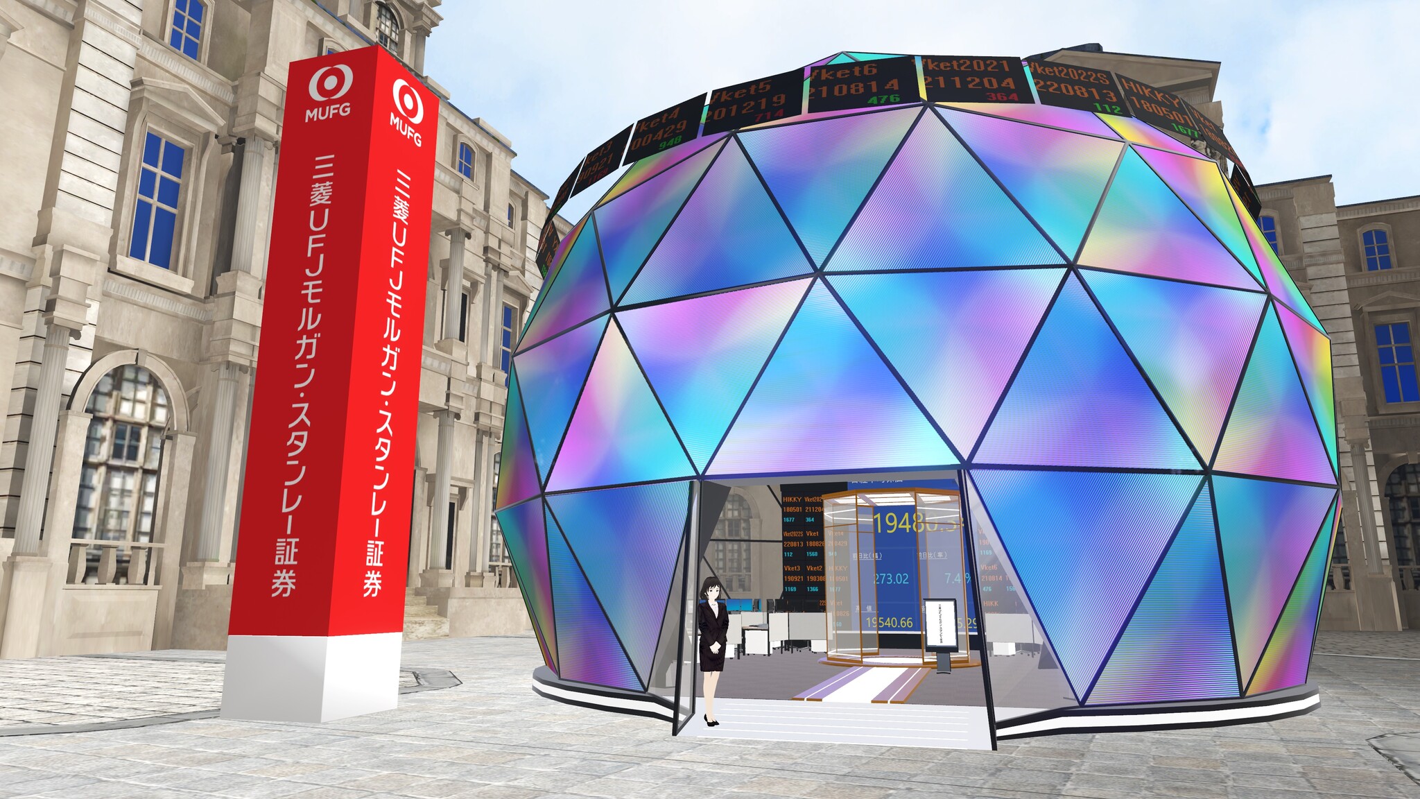 三菱UFJモルガン・スタンレー証券がバーチャルマーケット2022 Winterに初出展決定!!｜株式会社HIKKYのプレスリリース