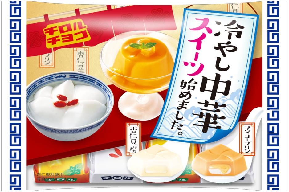 新商品「冷やし中華スイーツ始めました。」を発売｜チロルチョコ株式会社のプレスリリース