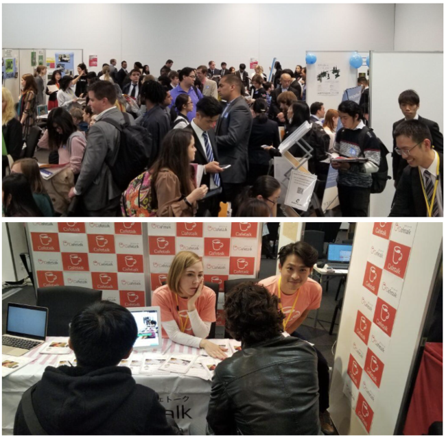 「GaijinPot EXPO 2022」 12月18日（日）開催 日本国内のインターナショナルコミュニティに対し直接PRが行える貴重な ...